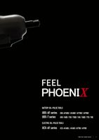 URYU POWER TOOLS GENERAL CATALOG