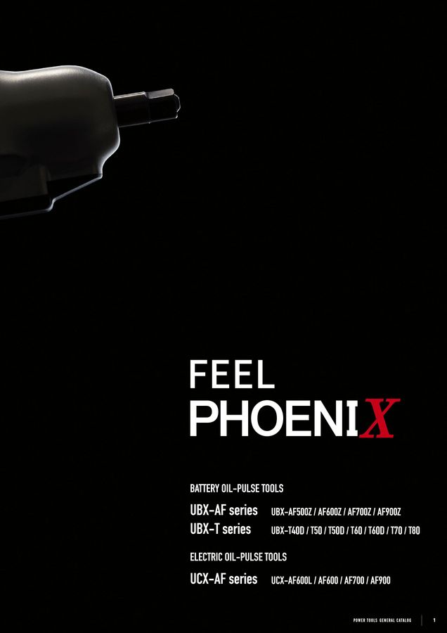 URYU POWER TOOLS GENERAL CATALOG