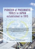 URYU POWER TOOLS GENERAL CATALOG