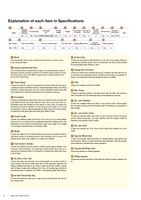 URYU POWER TOOLS GENERAL CATALOG