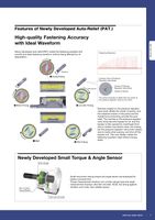 URYU POWER TOOLS GENERAL CATALOG