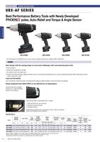 URYU POWER TOOLS GENERAL CATALOG