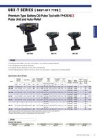 URYU POWER TOOLS GENERAL CATALOG