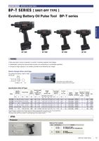 URYU POWER TOOLS GENERAL CATALOG