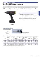 URYU POWER TOOLS GENERAL CATALOG