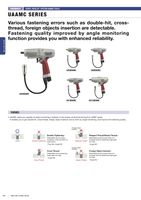 URYU POWER TOOLS GENERAL CATALOG