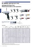 URYU POWER TOOLS GENERAL CATALOG
