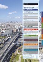 URYU POWER TOOLS GENERAL CATALOG